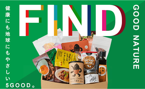 GOOD NATURE MARKET（グッドネイチャーマーケット）公式通販｜オーガニック食品通販GNS ONLINE