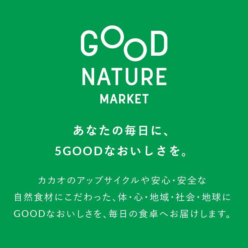 GOOD NATURE MARKET（グッドネイチャーマーケット）公式通販｜オーガニック食品通販GNS ONLINE